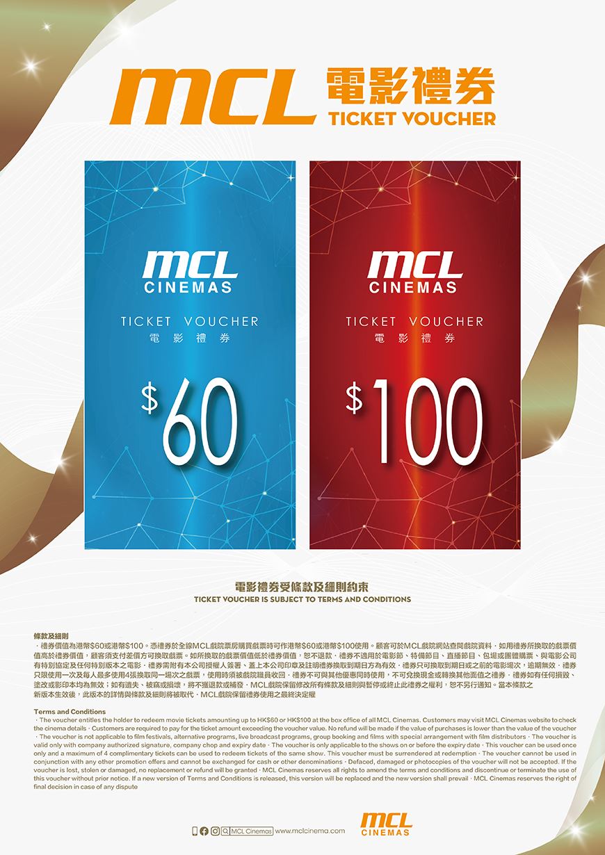 MCL Cinema